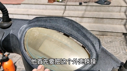 电动车仪表碰坏别处要100多元,老师傅用简便方法不花钱修好了