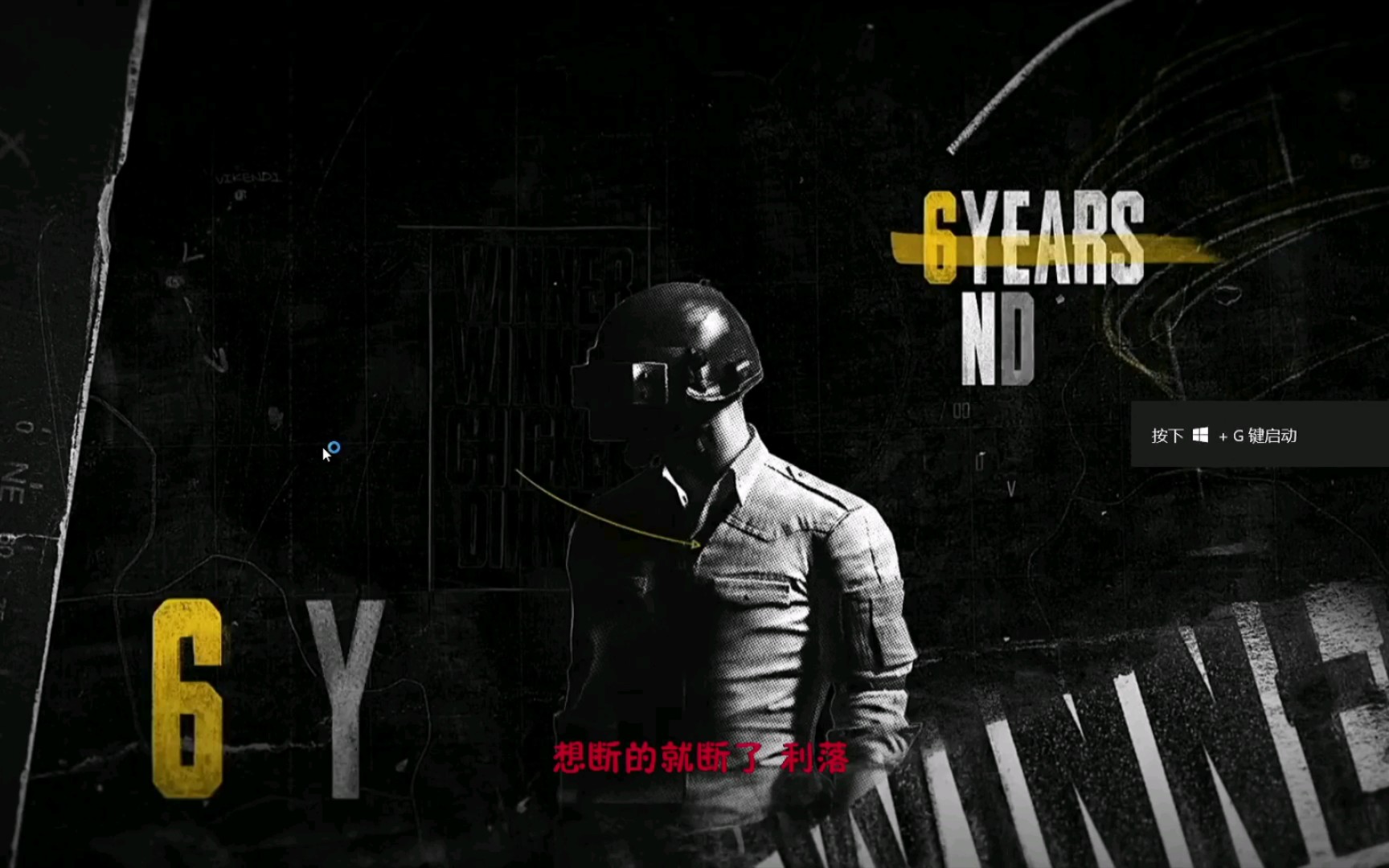 如何打开从其它电脑复制的游戏,PUBG,LOL,CF