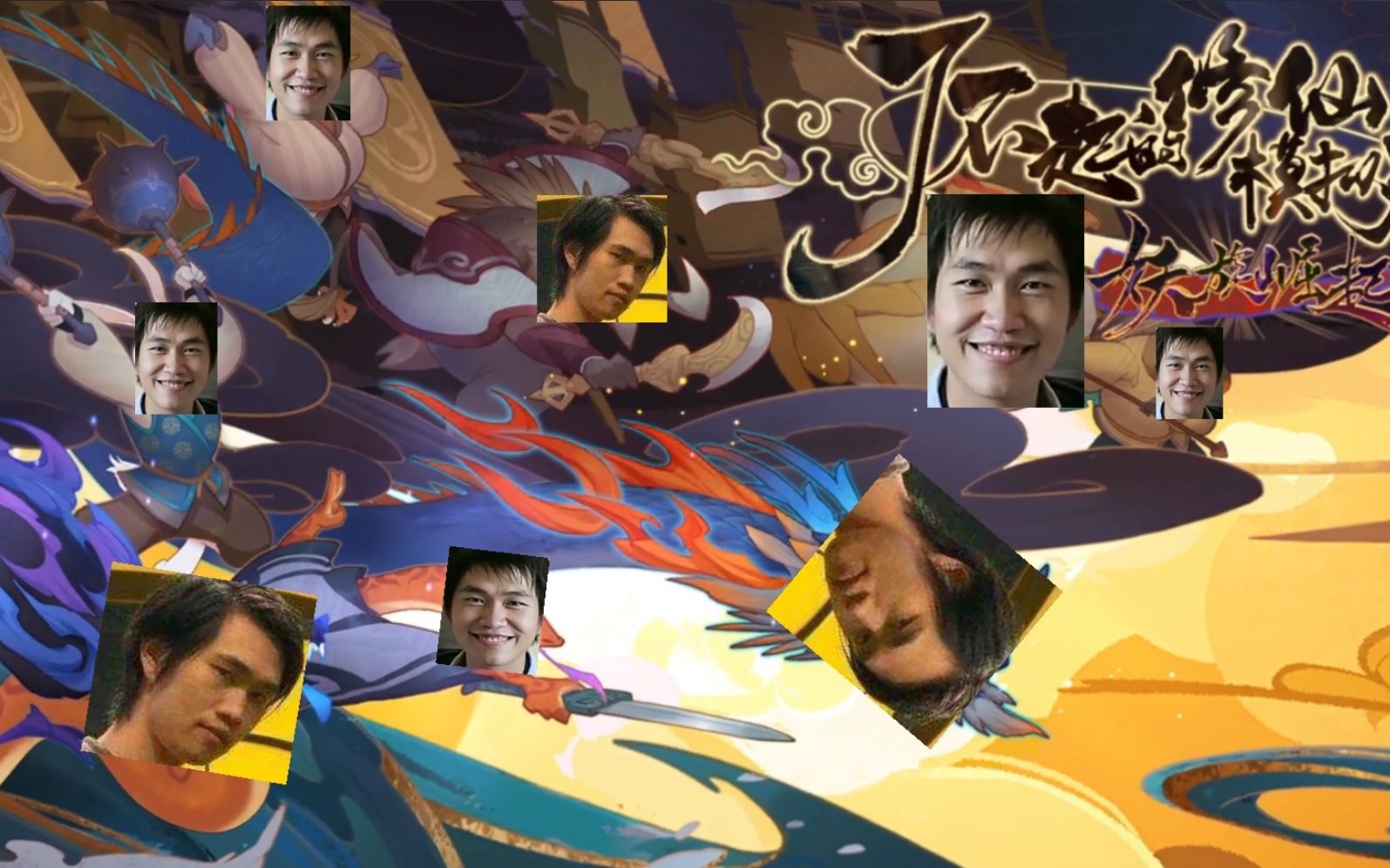 ”王老菊“在异世界爱民如子《了不起的修仙模拟器》妖族崛起【第二...