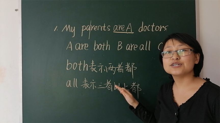 both与all的区别,大家知道吗?一道题帮你轻松搞定。
