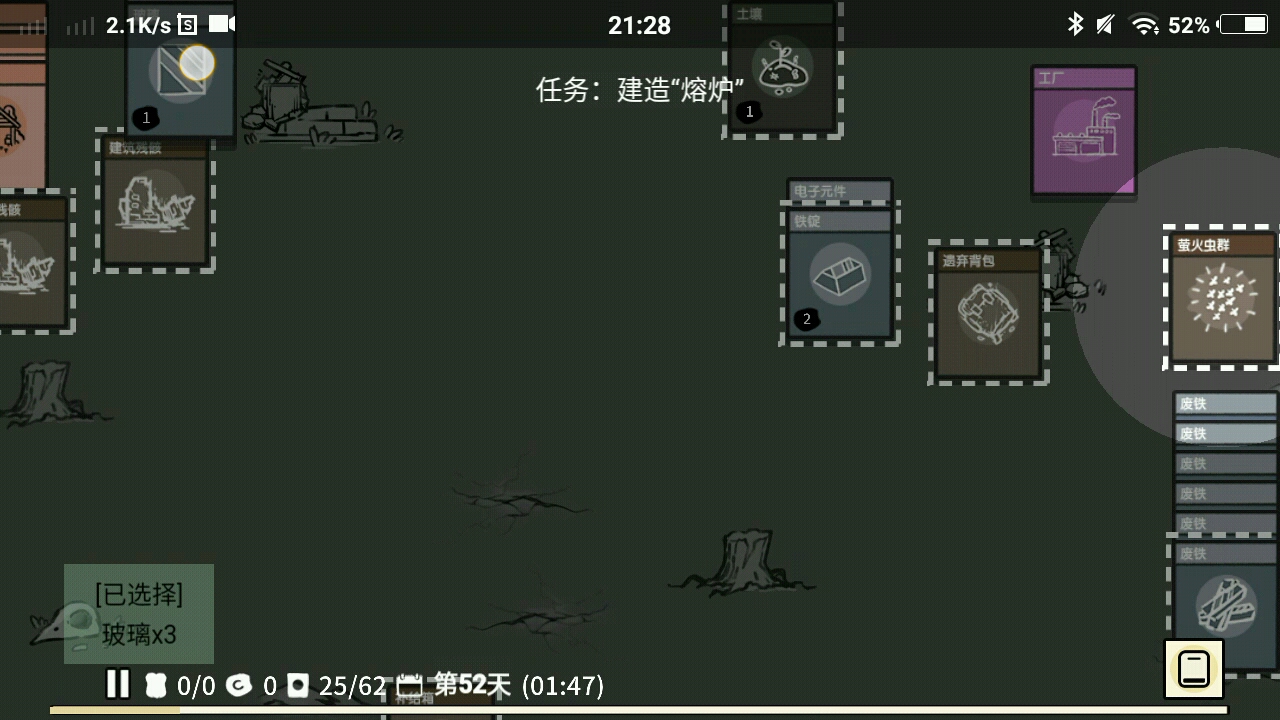 堆叠大陆无尽黑暗卡住了52天都买了吧,嘤嘤嘤。