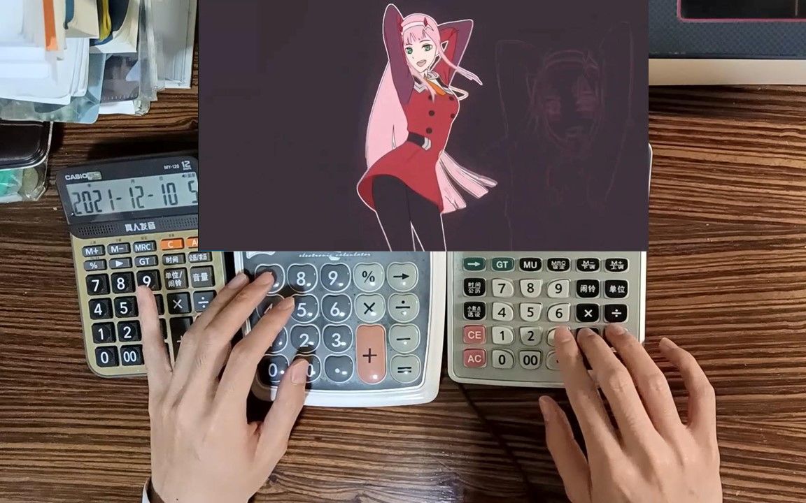 【计算器】02摇音乐越南神曲《2 Phút Hơn》