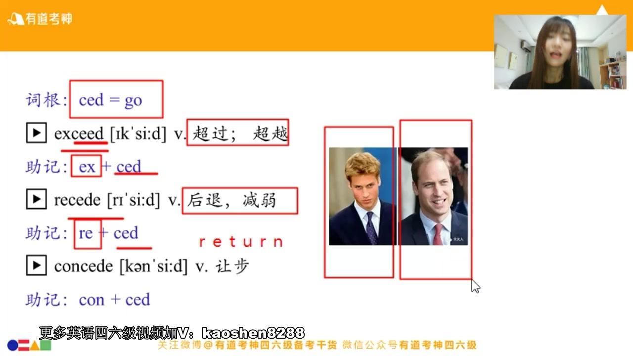 2020英语四六级考试六月【四级真题词汇】1806(2_4)~1