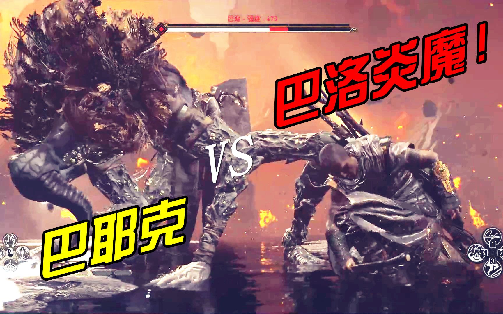 ...殿]巴耶克VS巴洛炎魔!第五把最强神器迦耶伯格拔枪全攻略[刺客信条]