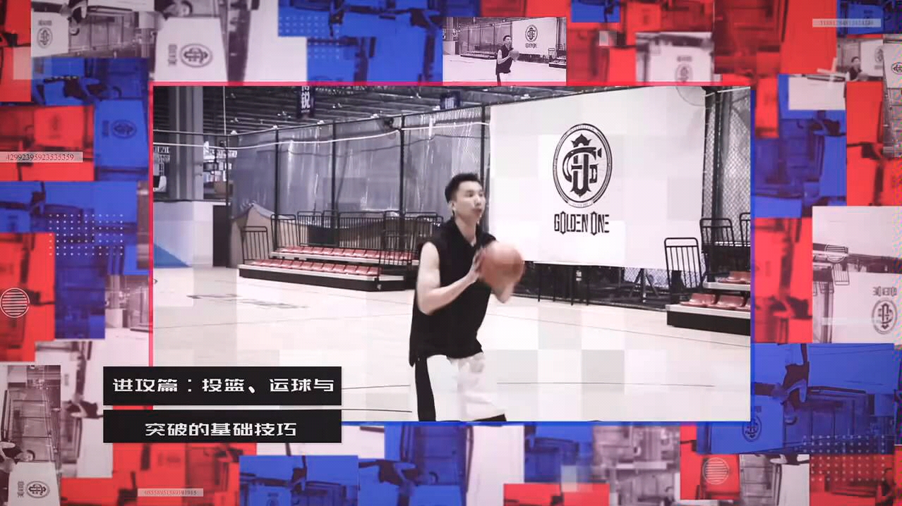 篮球解析——如何增加投篮的命中率