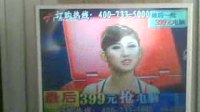 屎上最便宜笔记本