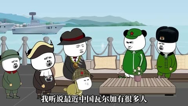 沙雕动漫展现二次元世界梦中惊醒成列强