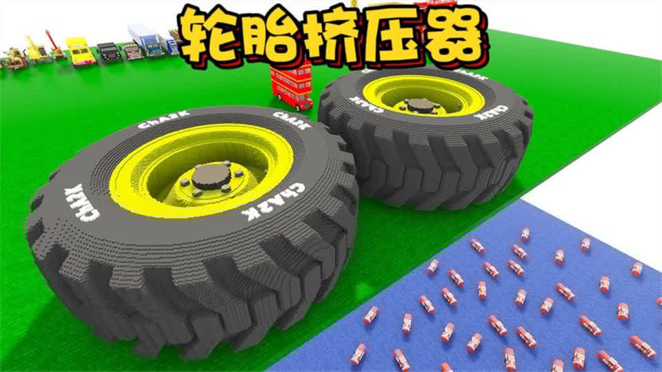 拆迁模拟器:用激光跟轮胎挤压器摧毁大傻派出的车辆!