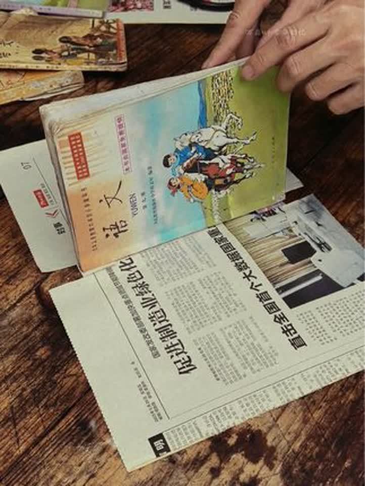 小时候你们都是用什么来包书皮?