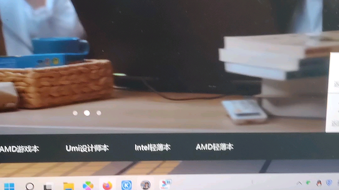 机械革命原厂系统下载及操作台