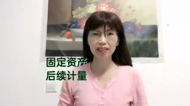 会计考研要点21:一变一不变,固定资产加速折旧法考点不丢分