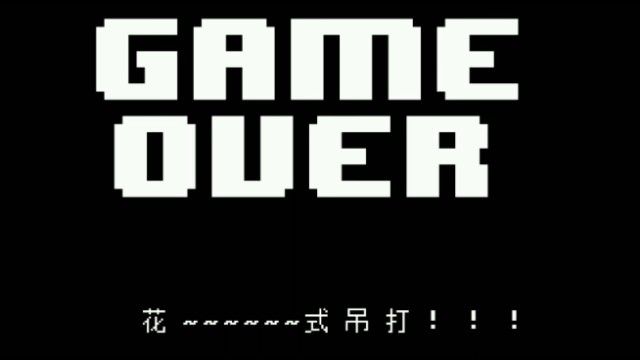 sans审判动画预告片