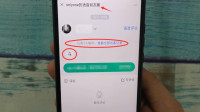 原来微信还可以查看朋友圈来访记录,多少人都不知道用,太可惜了