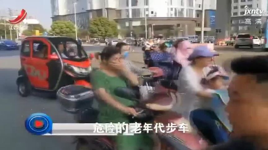 老年代步车该如何进行管制,监督管理局工作人员给出处理方式