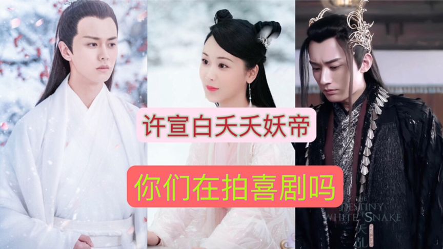 任嘉伦,刘学义在剧中是情敌,花絮里怎么联手一起和杨紫拍喜剧呢