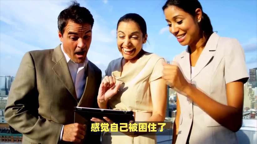 中层管理者的困局?一本书教你破局