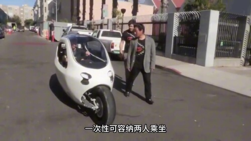 不会倒的两轮电动车