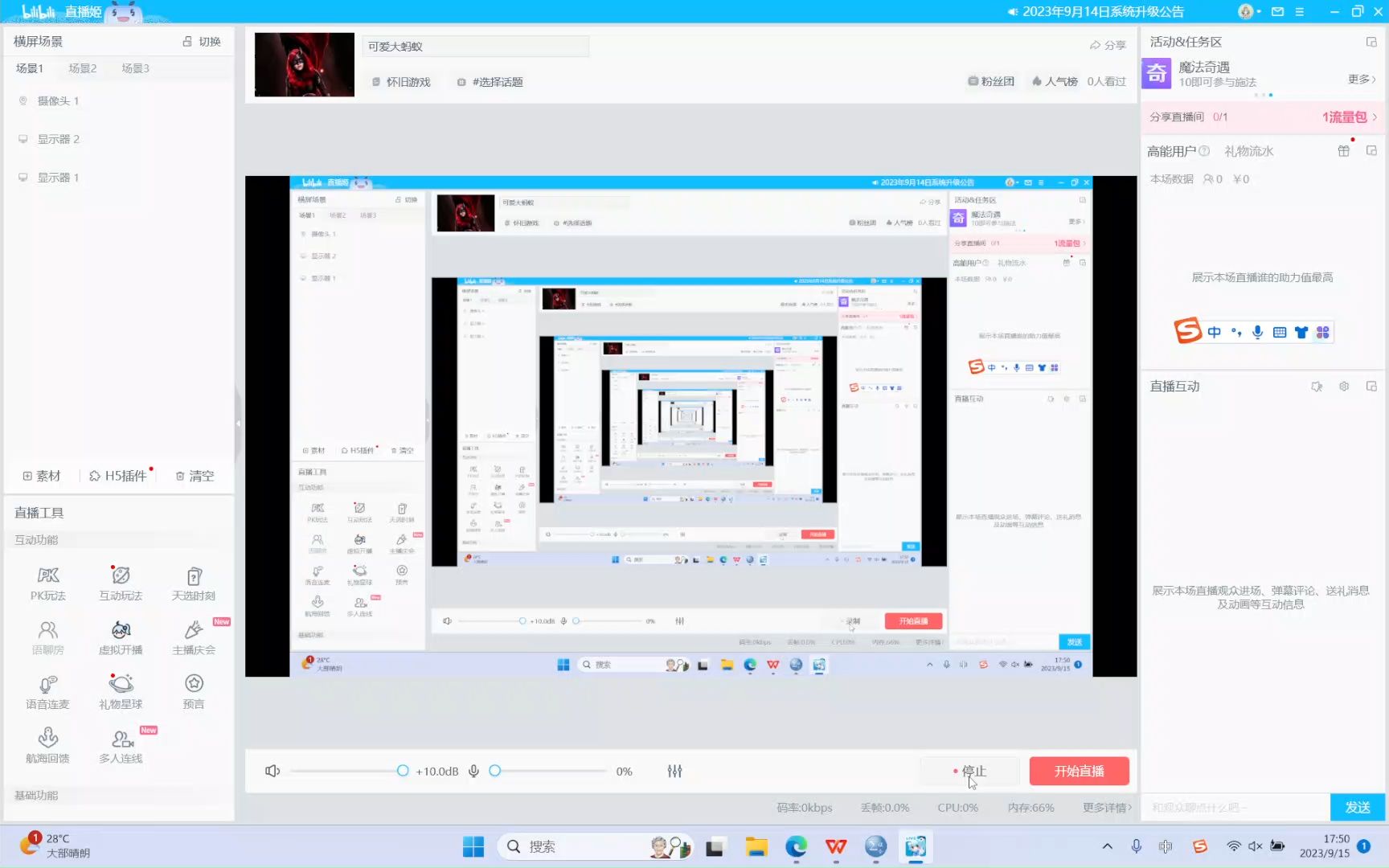 如何用SPSS及Excel绘制ROC曲线及计算约登指数