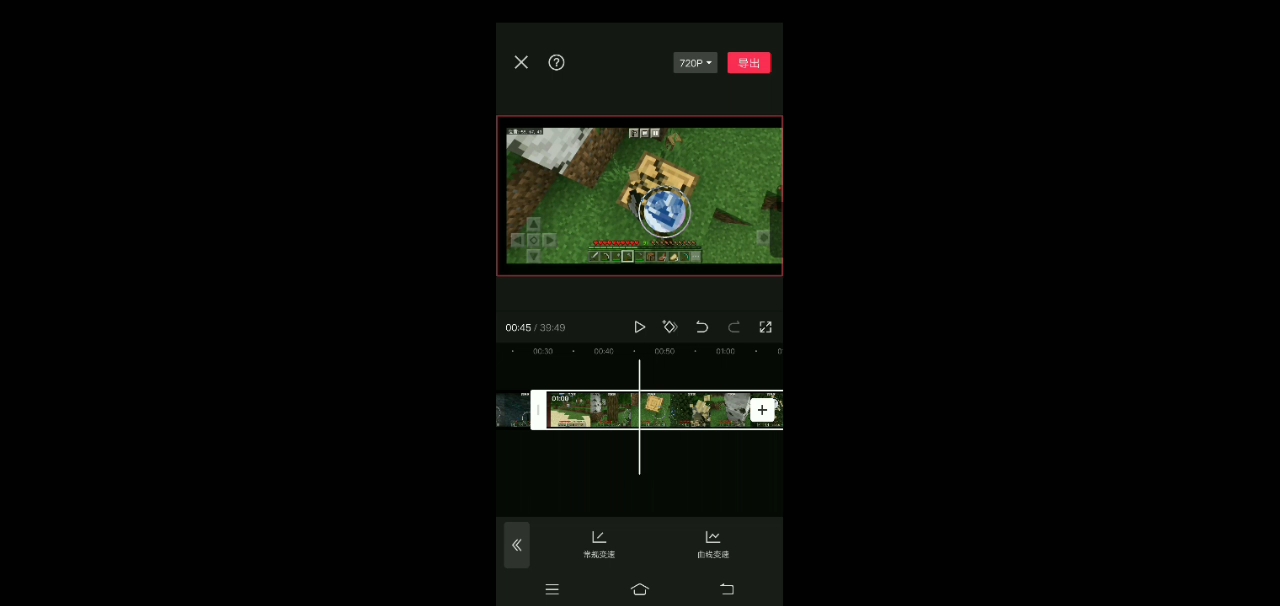 剪映非常简陋使用教程(只教些重要的)