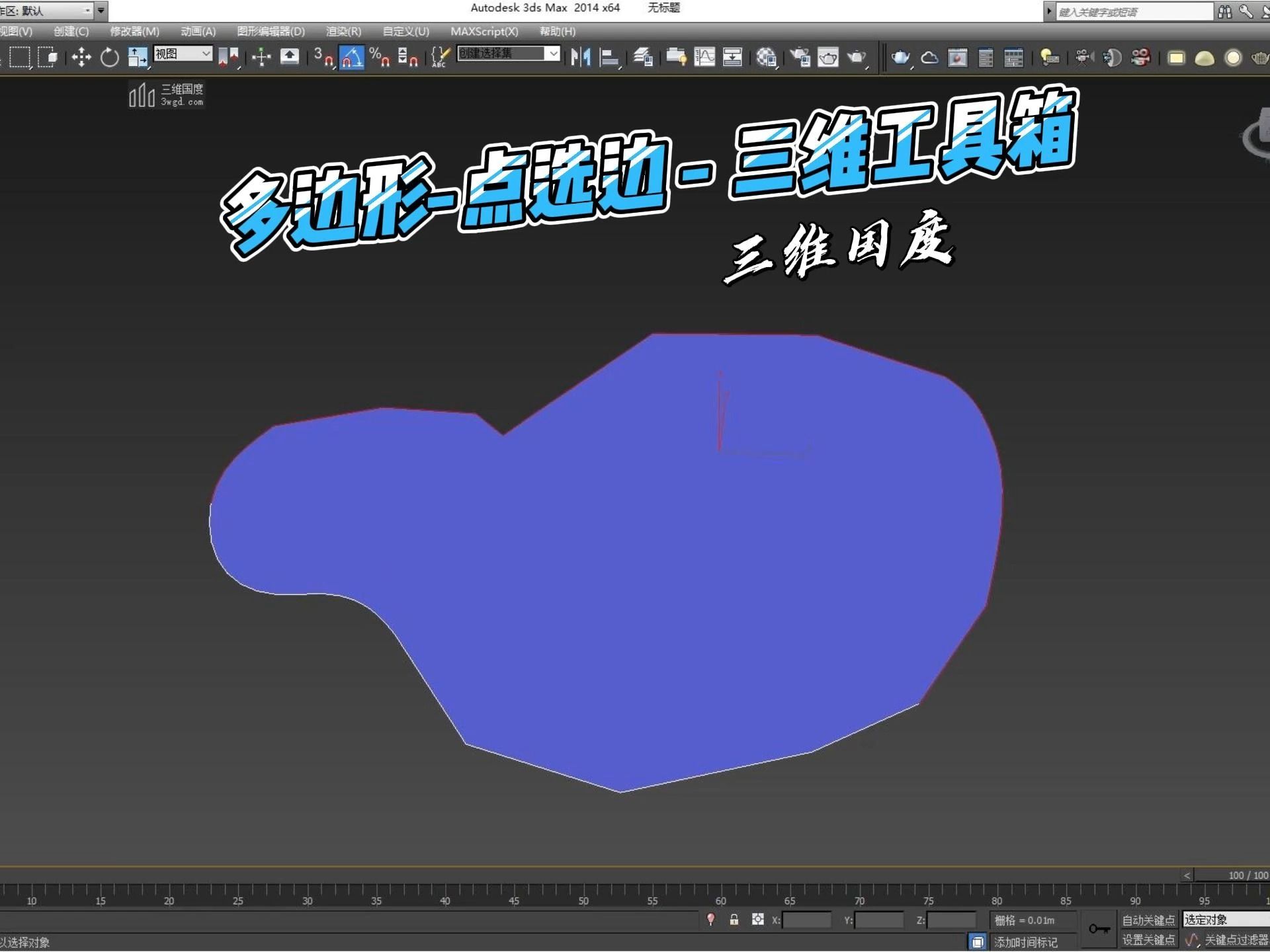 一键点选边,快速选中多个边,选中平面多边形两个点,快速选择两个点...
