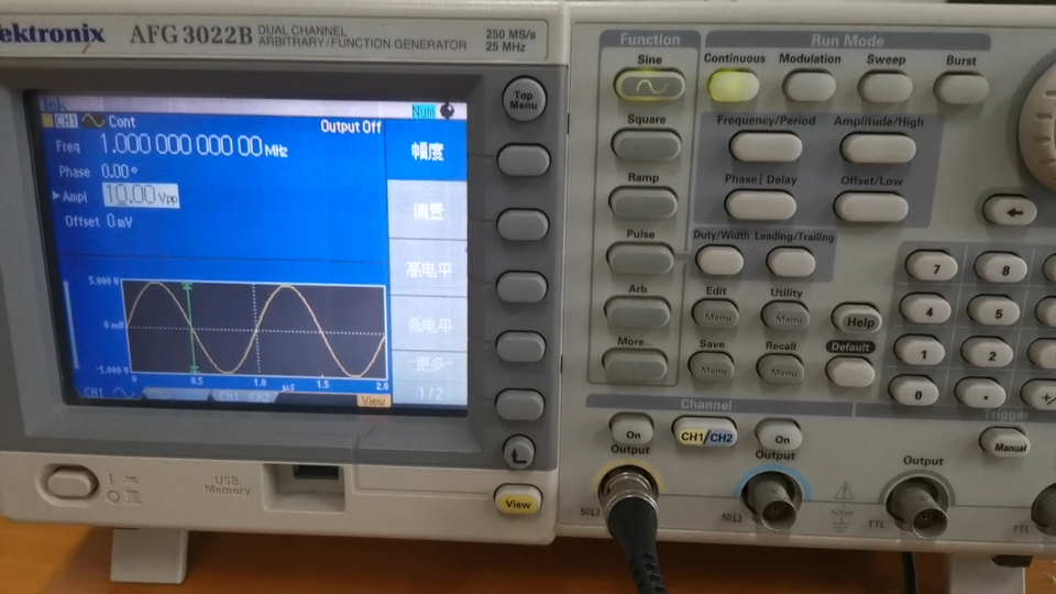 信号发生器,可以产生正弦波,方波等,我们看看正弦波的情况,顺便看滤波...