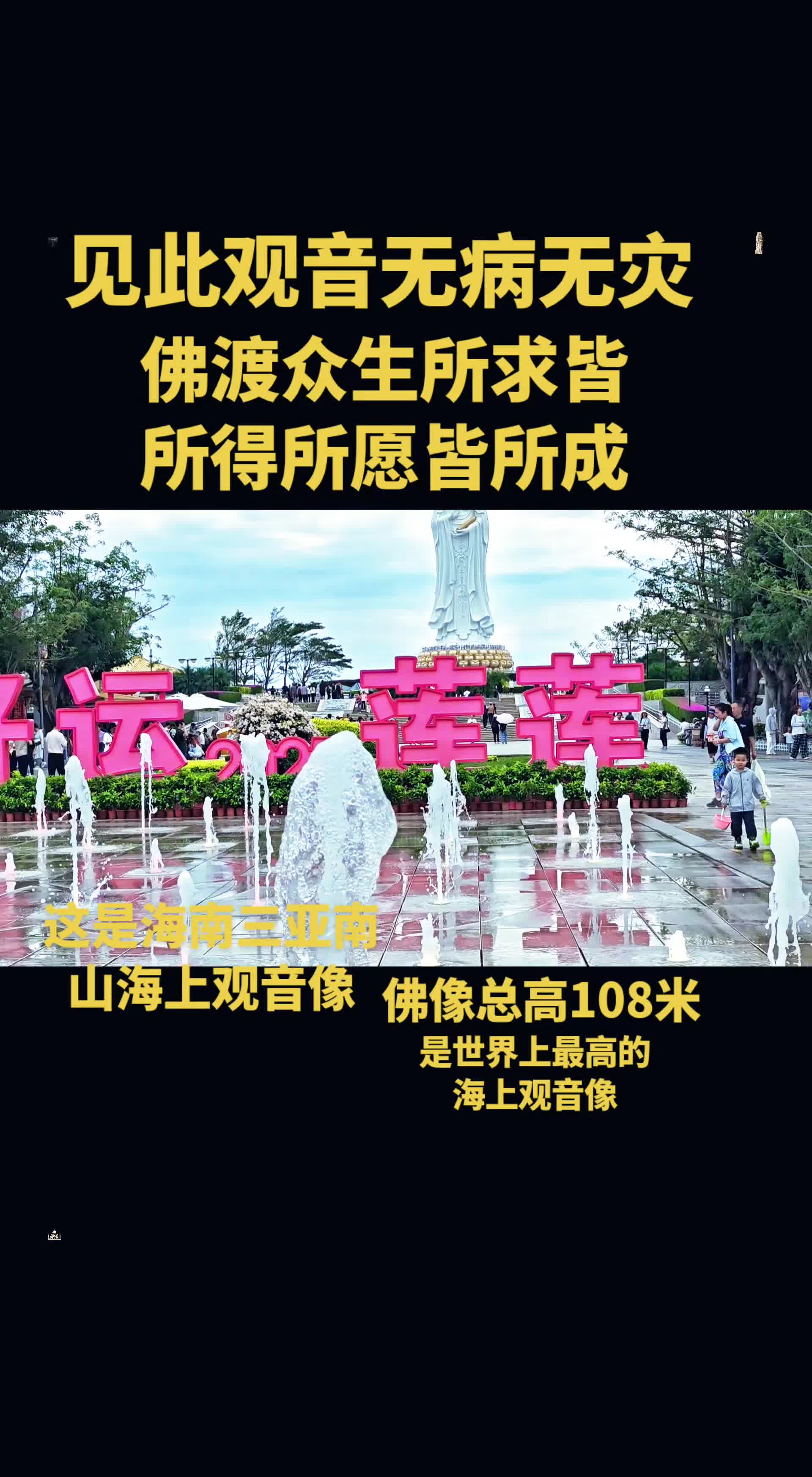 海南,我梦中的天堂,我来了。#海南省是中国最南端的一个省份,也是...