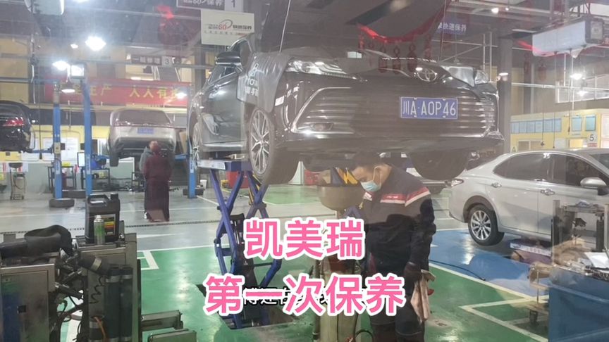 丰田凯美瑞2021款保养一次要多少钱?多久保养一次?多少公里保养