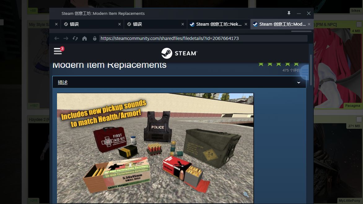 gmod模组推荐gmod模组推荐 Modern Item Replacements_游戏热门视频