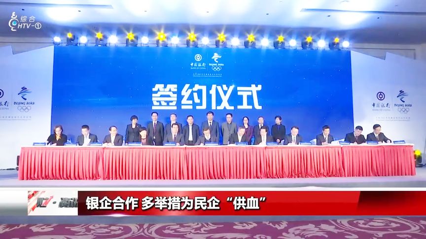 上海发布改善民营企业融资问题方案!多家银行跟进推出政策