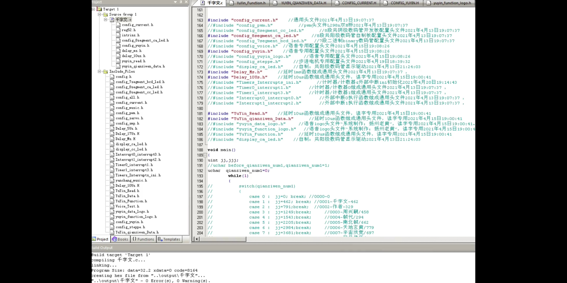 读书笔记:1,昨晚查找单片机程序bug:增加了一段程序,根据我的计算:变...