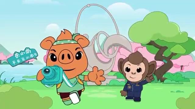 携手护苗健康成长--北京市平谷区"扫黄打非"进行时#用最幼稚的动画片.