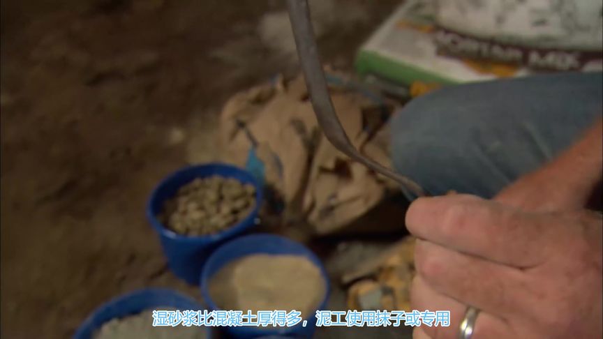 混凝土、水泥、砂浆的区别