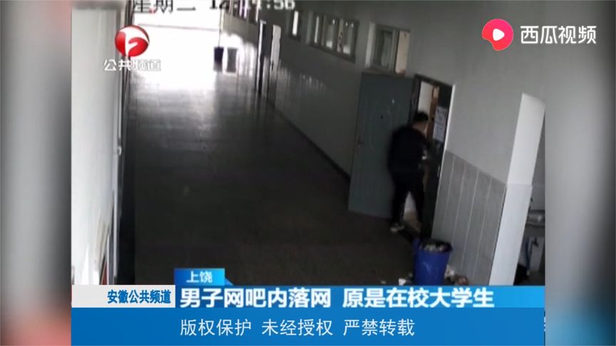 女子上厕所被拍,拍摄者被惊动后逃窜,监控下现原形