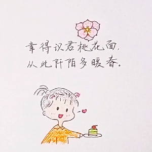 悠悠哒哒的GapYear 