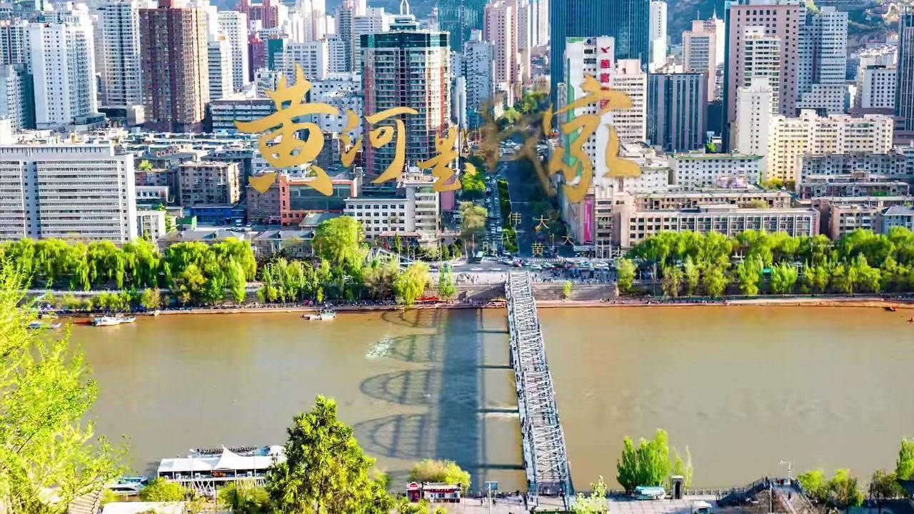 三地沿黄新区联动,云上共唱新时代黄河乐章!为加强沿黄区域交流合作,...