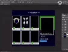 美工店铺自定义模板设计公开课 dw学习教程 dw学习 ps淘宝美工修图...