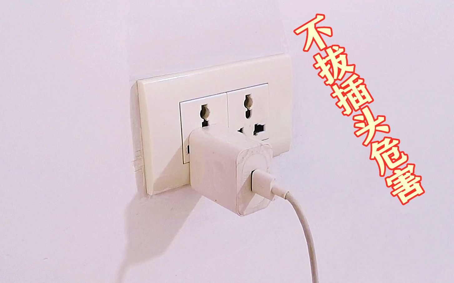 难怪家里电器容易坏,家电维修师傅告诉我原因,平时很多人没注意