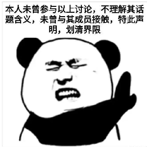 small书生意气 