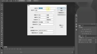 PS字体变色, 调整大小 ,移动