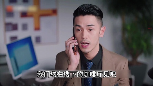 赵凯让廖莎做社会关系部的方案,同时让别人接替廖莎经理职位