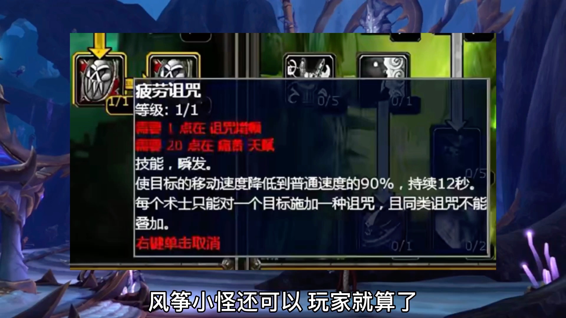 魔兽世界怀旧服:各职业移动速度点评,德鲁伊永动机第一