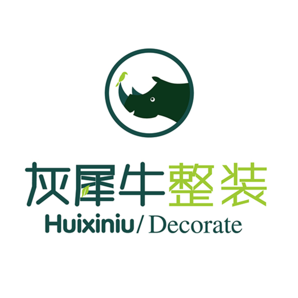 灰犀牛家装 
