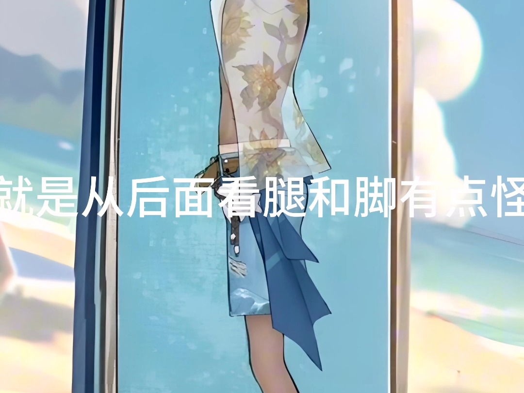 勘探员夏日金三视图爆料6月20日上架商城_第五人格