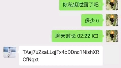 家人们,揭露最新tp钱包骗局