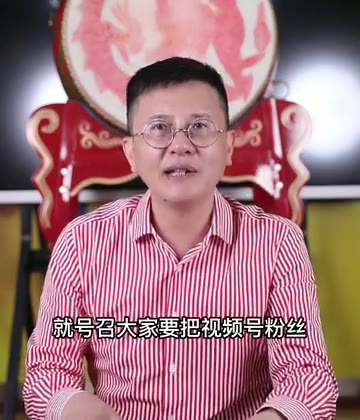 【微博实时热搜】-腾讯2021年第一季度财报-2021-05-20 20-17