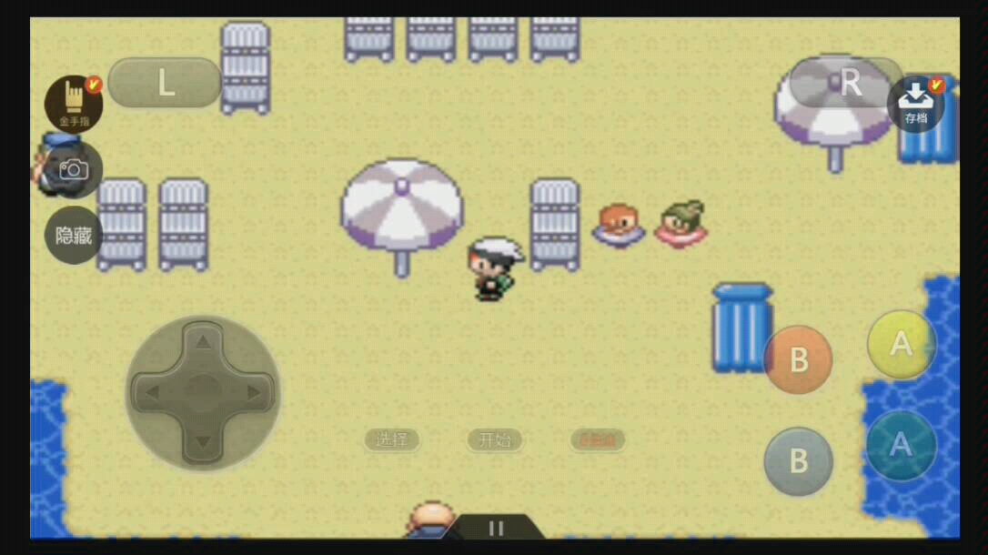 究极绿宝石#6 被老头坑走一万元红包,找不到树果碾碎机和剧情,场面...