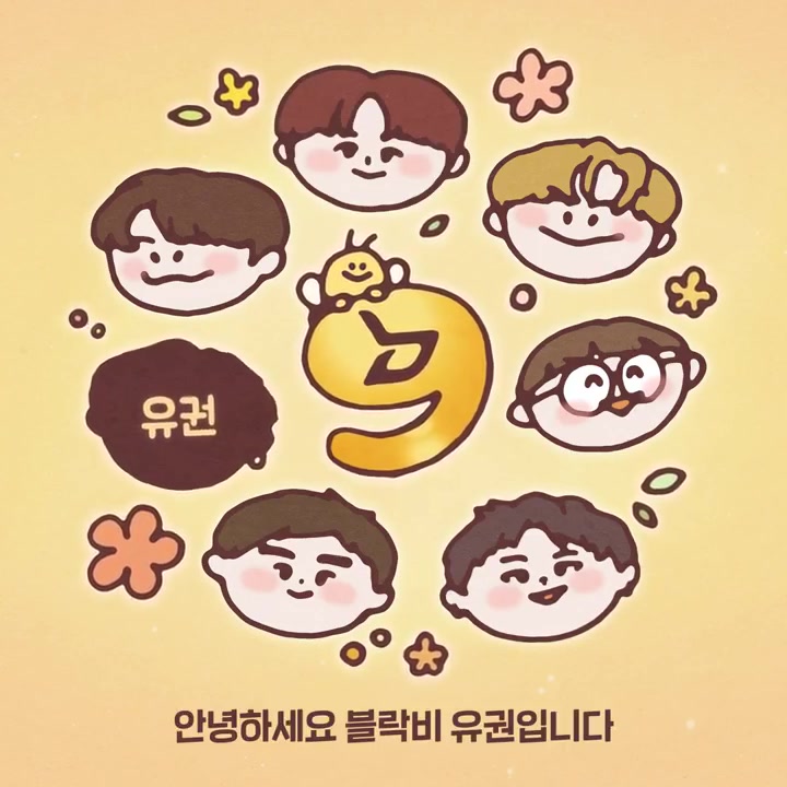【BLOCKB】200415 九周年官方音频视频 自制中字