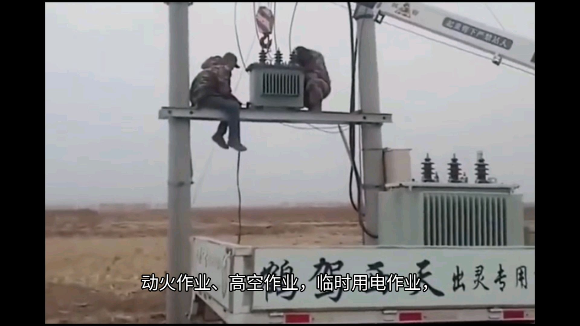 办理作业票的意义何在?