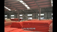 C-PVC电力管介绍