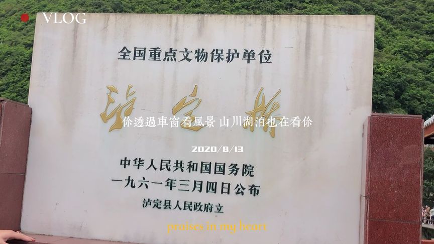 红军飞夺泸定桥,强渡大渡河!